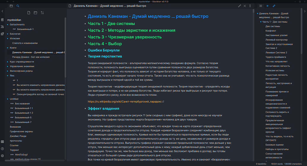 Decrease Space After Headings Help Obsidian Forum decrease-space-after-headings-help-obsidian-forum