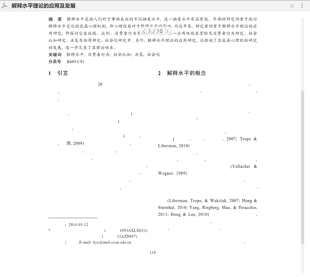 PDF content doesn't render - Bug graveyard - Obsidian Forum