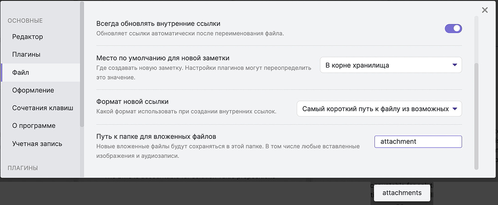 Folder Autocomplete Suggestions Appear Way Off Bug Graveyard Obsidian Forum