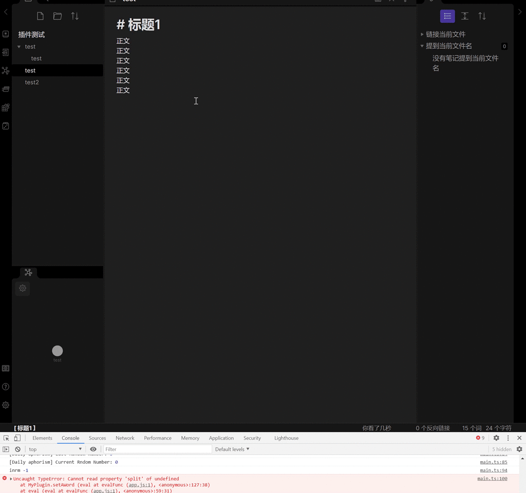 Must automatically delete the selected data - Bug graveyard - Obsidian Forum