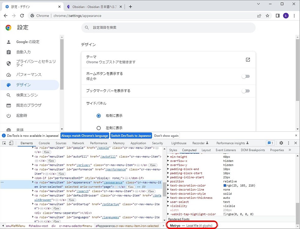 Incorrect Font for Japanese on windows and publish - Bug graveyard - Obsidian Forum