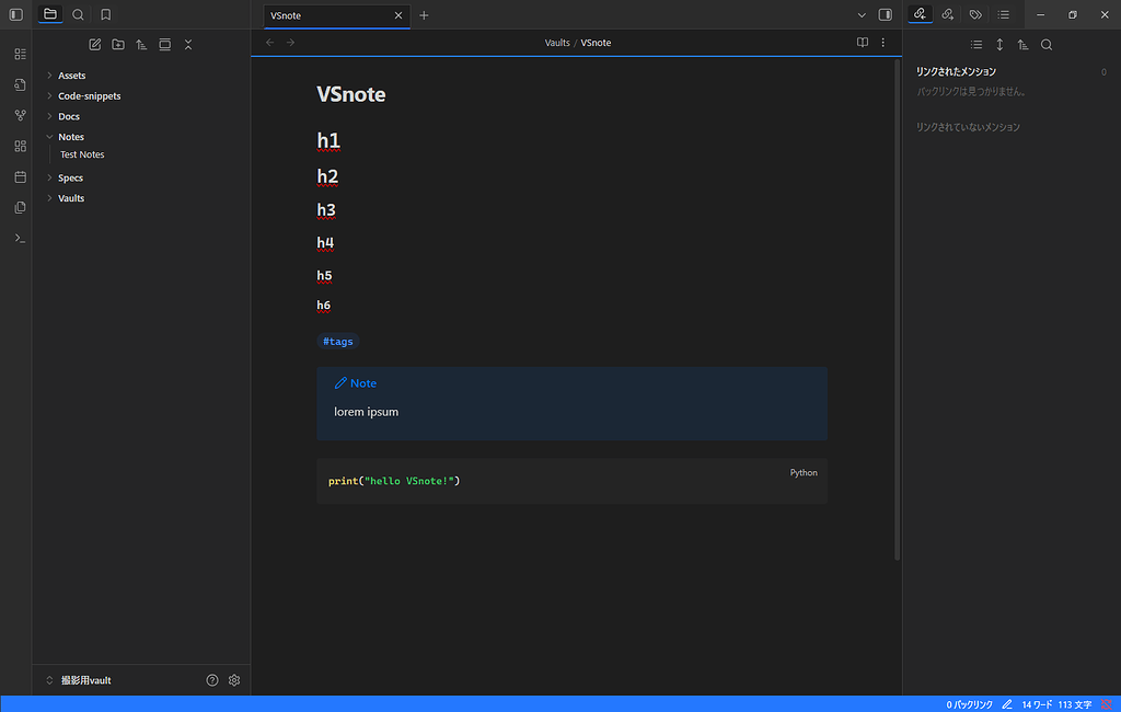 VS Code Dark+ Theme for Obsidian (UI Recreated) - Share & showcase ...