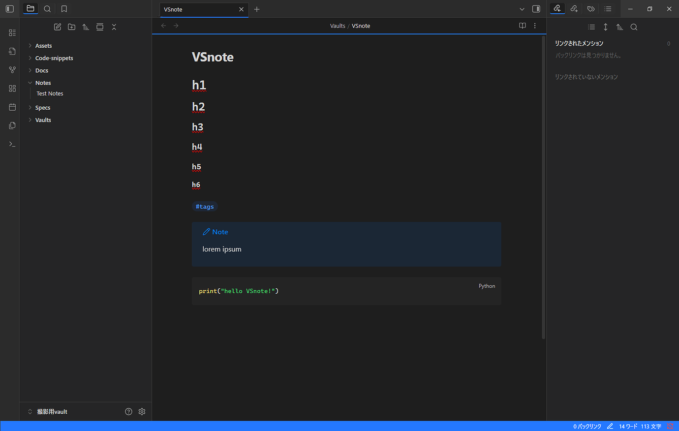 VS Code Dark+ Theme for Obsidian (UI Recreated) - Share & showcase ...