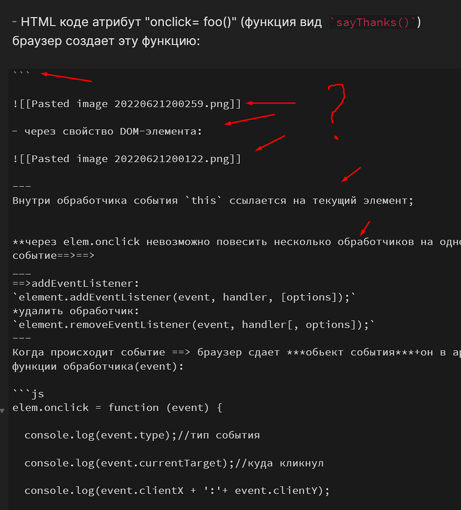 Code input field captures underlying text - Help - Obsidian Forum