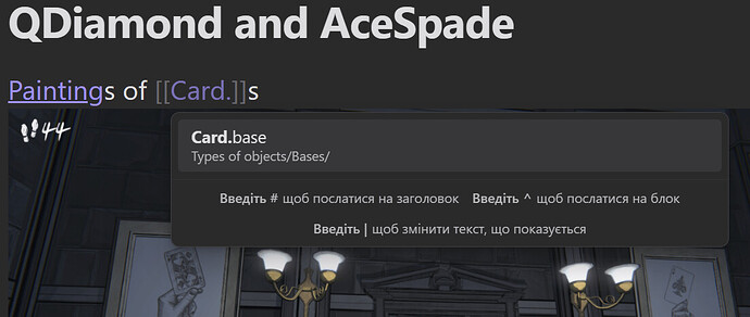.base files in the graph show full path instead of just the name and ...