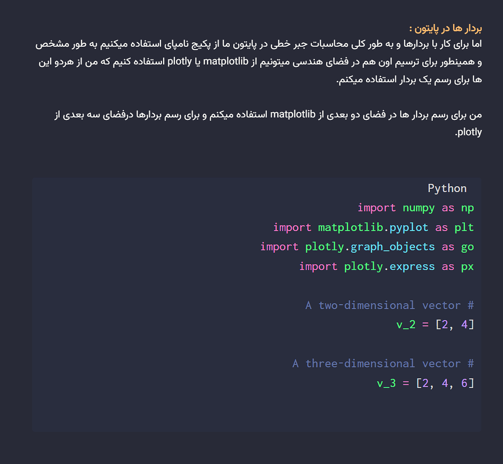 Left alignment's code block in RTL documents - Help - Obsidian Forum