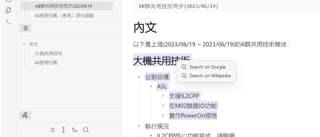 Why "Copy" is missing in context menu of Obsidian of Windows while in reading mode? - Help ...