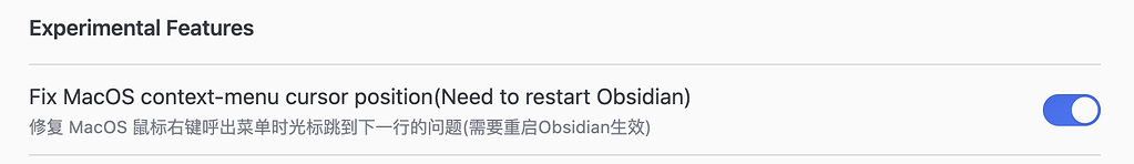 Fix Cursor Jumps To The Next Line When Right Clicking At The End Of Previous Line Macos