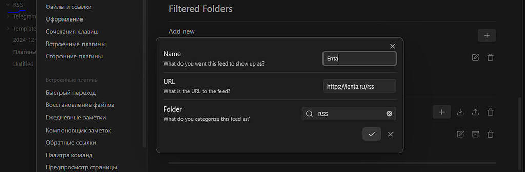 RSS Reader problem - Help - Obsidian Forum