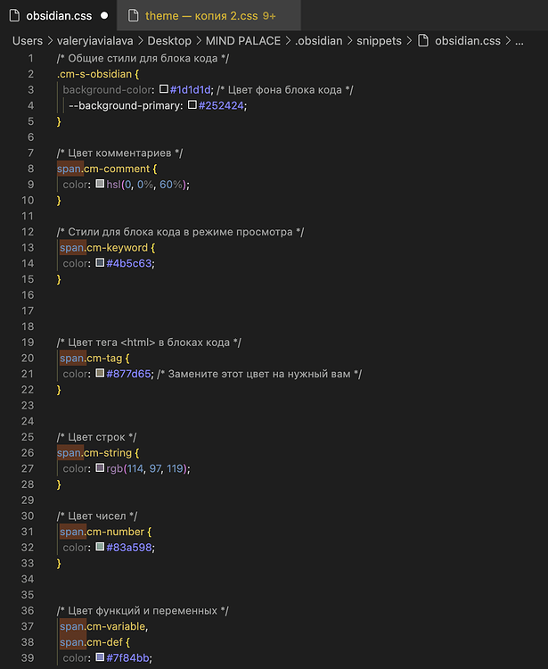 Change the colors of the code block components - Custom CSS & Theme Design - Obsidian Forum