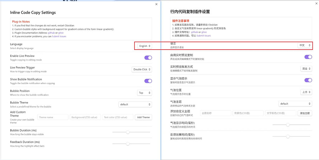 Plug-in: Inline Code Copy - Share & showcase - Obsidian Forum