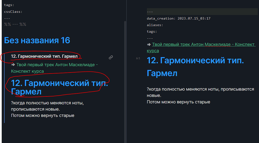 Meta Post - Common CSS Hacks - #622 by Gregor - Share & showcase ...