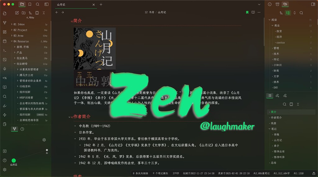 Zen Theme - A blurry window theme for focus writing notes - Share ...