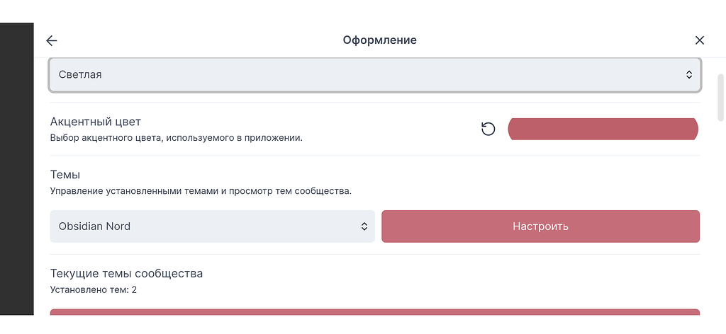 Android Landscape View Bug - Bug reports - Obsidian Forum