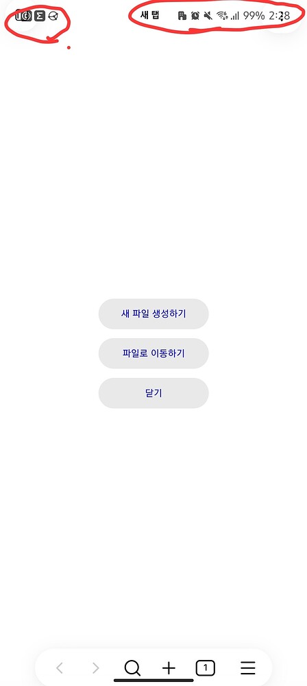 About screen size problem for Samsung smartphone - Bug reports ...