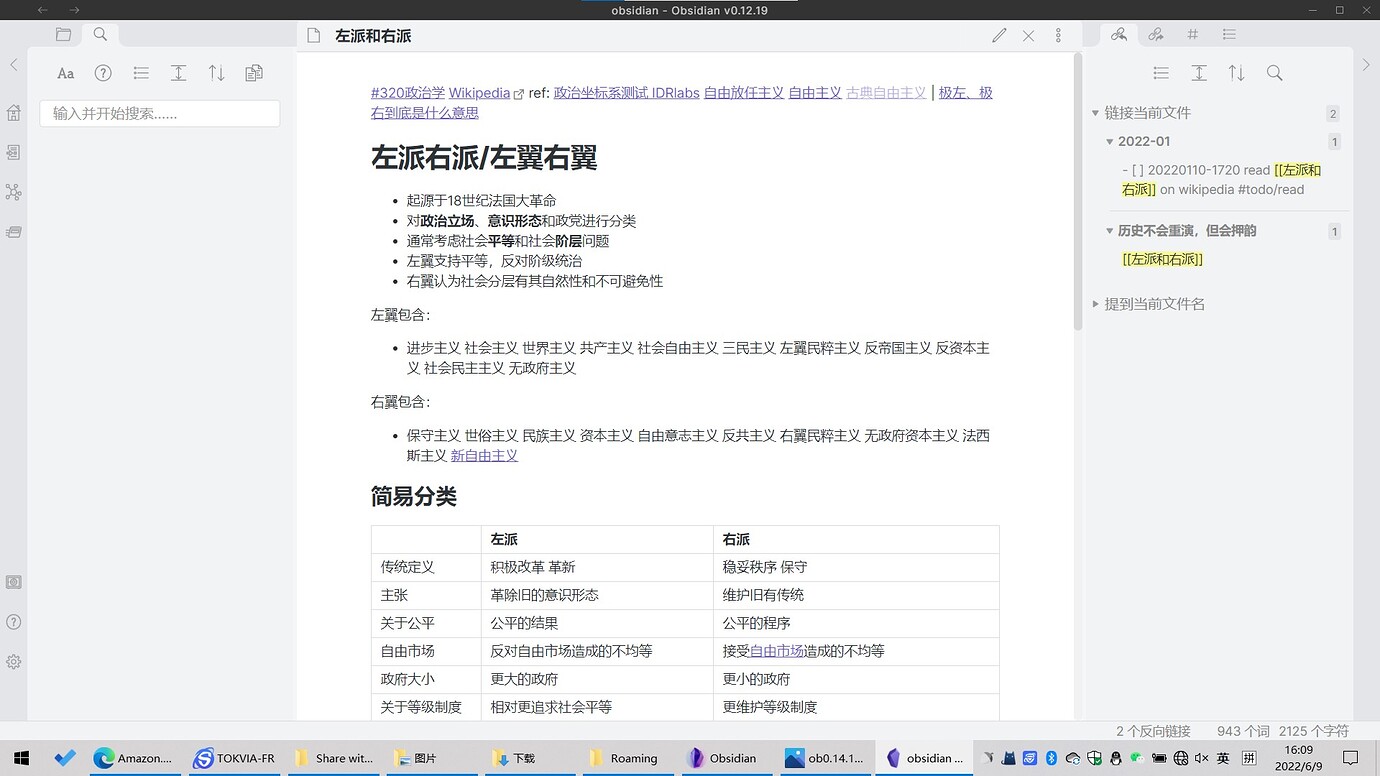 Chinese Font Readability Issue Bug Graveyard Obsidian Forum Chinese Font Readability Issue Bug Graveyard Obsidian Forum