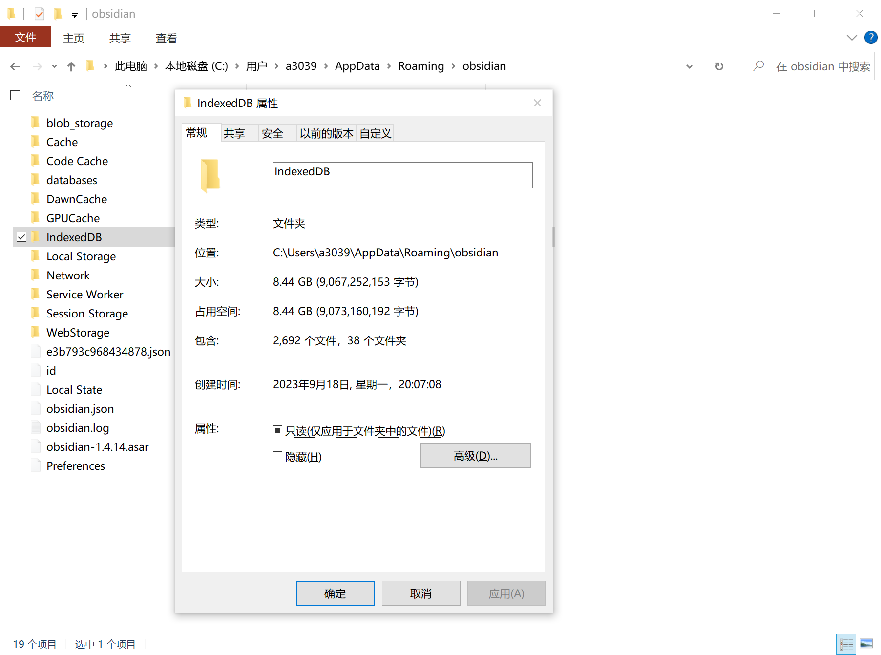 Why does this folder always generate such a large number of files ... Why does this folder always generate such a large number of files ...