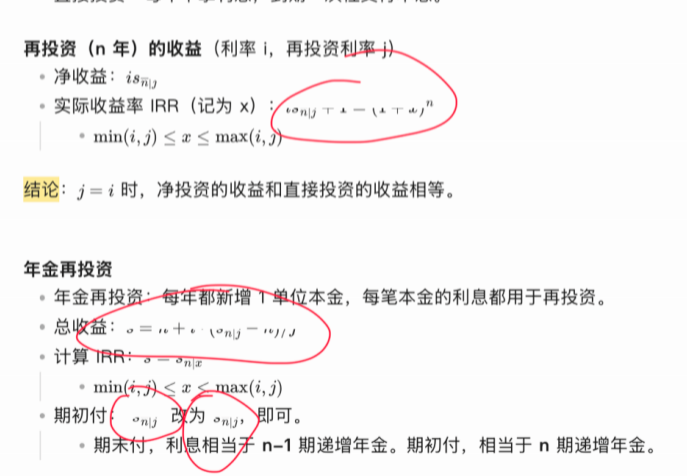 Inline LaTeX formulas are cut in half horizontally on iPadOS - Bug ...