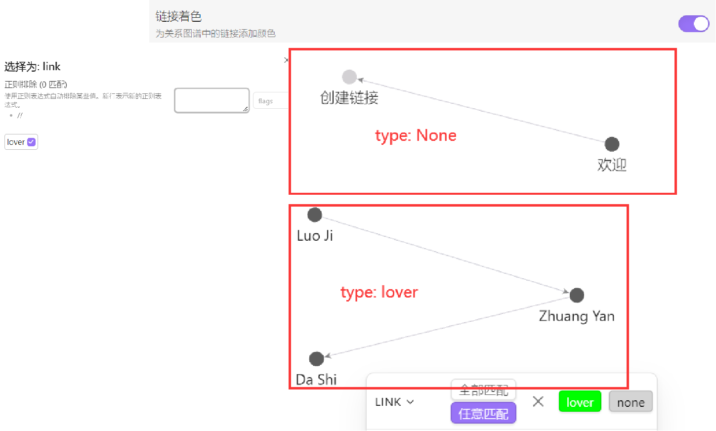 New plugin: Extended Graph - Page 2 - Share & showcase - Obsidian Forum