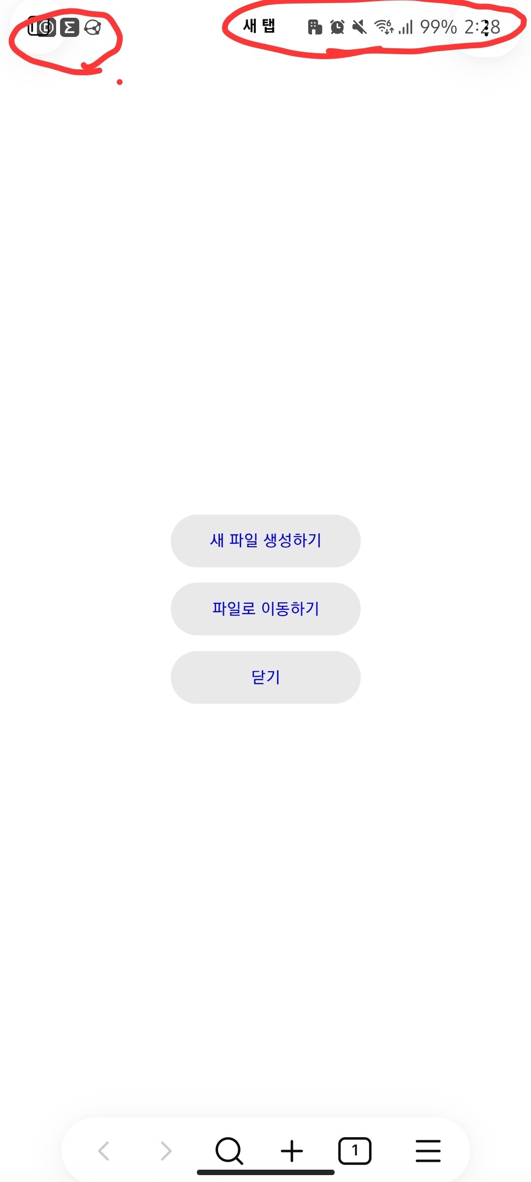 About screen size problem for Samsung smartphone - Bug reports ...